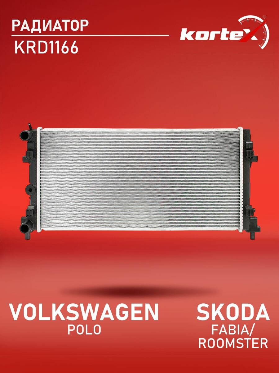 Радиатор охлаждения Audi A1, Skoda Fabia, Roomster, VW Polo OEM 640012, 6R0121253