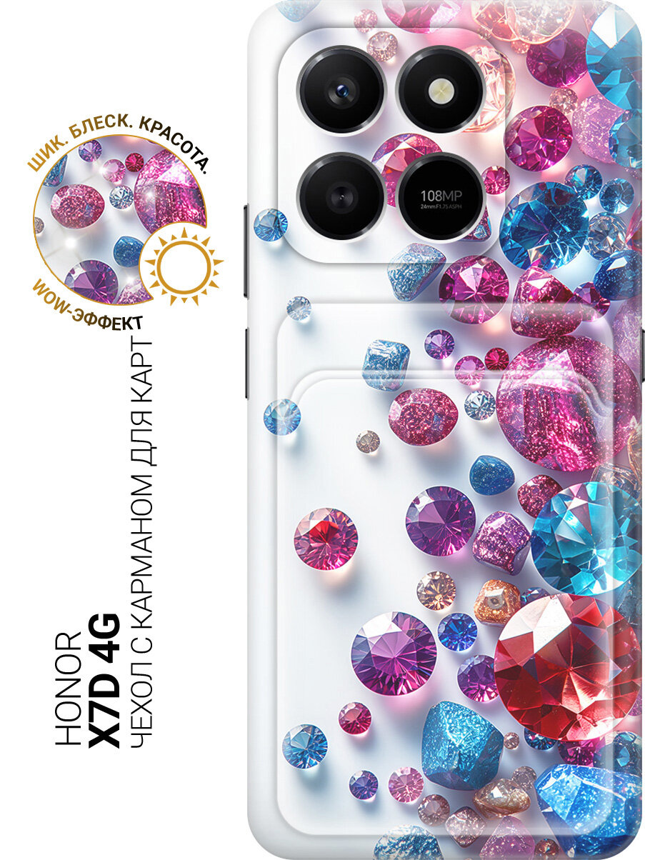 Силиконовый чехол на Honor X7d 4G / X7d 5G с принтом Россыпь драгоценных камней, pkt с карманом для карты