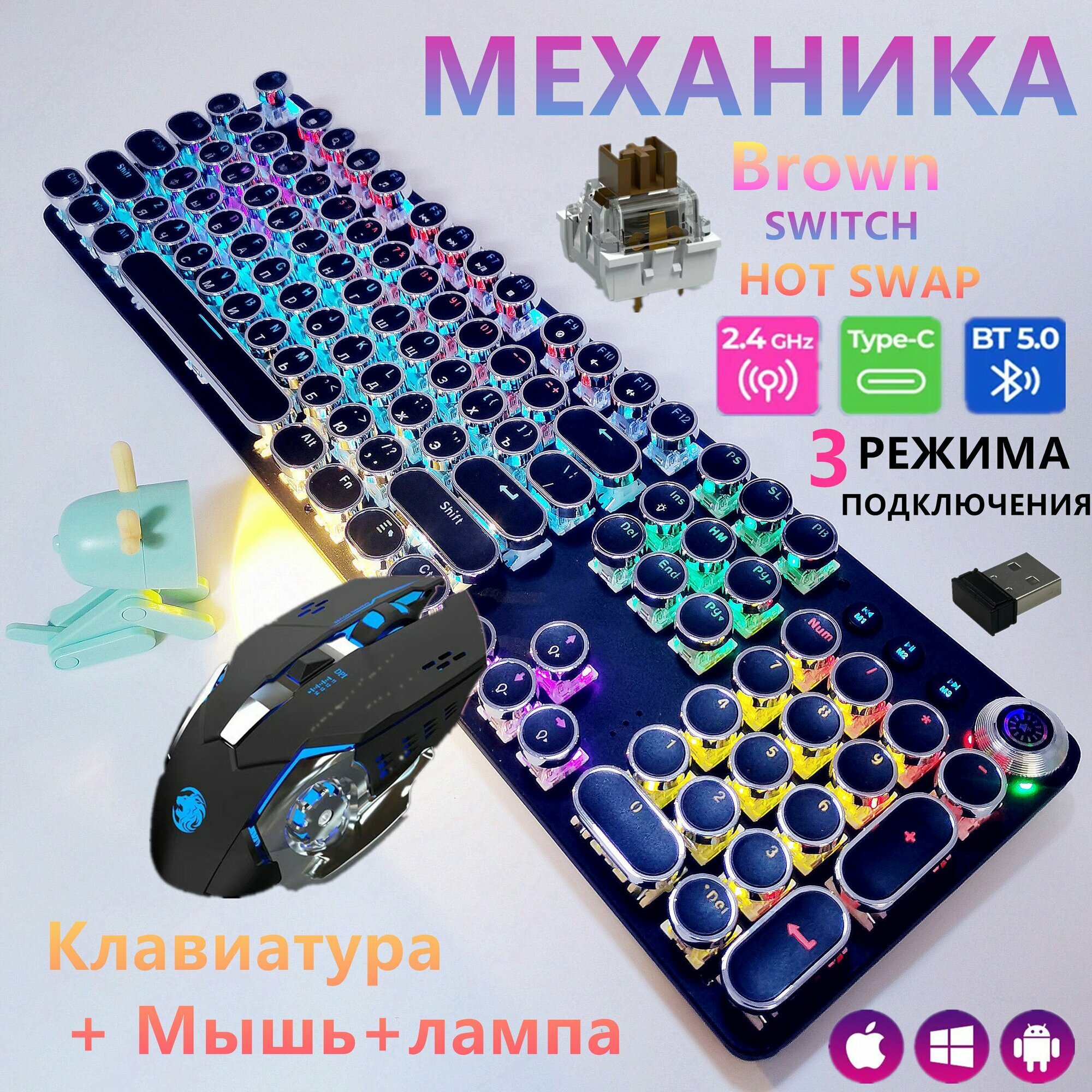 Игровая клавиатура беспроводная XDM, (Outemu Brown), Русская раскладка, черный матовый, белый