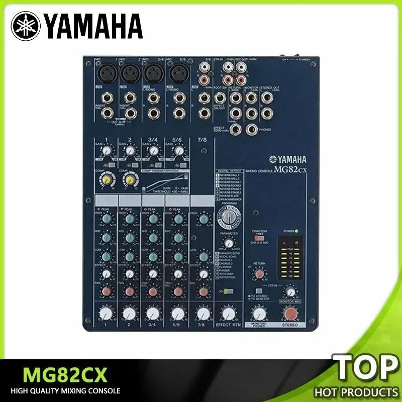 YAMAHA MG82CX Аналоговый микшерный пульт