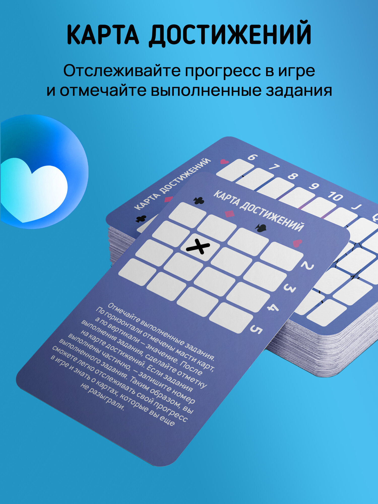 Игра эротическая — фото 1