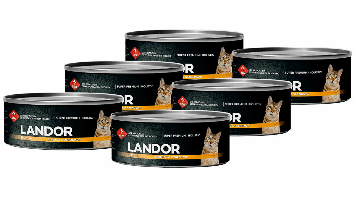 Корм влажный Landor для взрослых кастрированных котов и стерилизованных кошек, ягненок и облепиха, 100 г х 6 шт