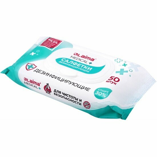 Салфетки Laima дезинфицирующие спиртовые (30%), для любых поверхностей, 50 шт, MEDICAL, 608765