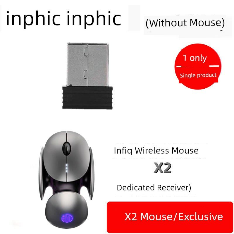 Подходит для беспроводных мышей Inphic PM1/PM6/DR01/PX2/M8/Mecha Edition, специальный приемник 2.4G. X2/специальный