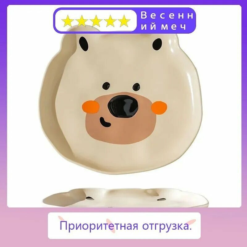 Набор столовой посуды — фото 1
