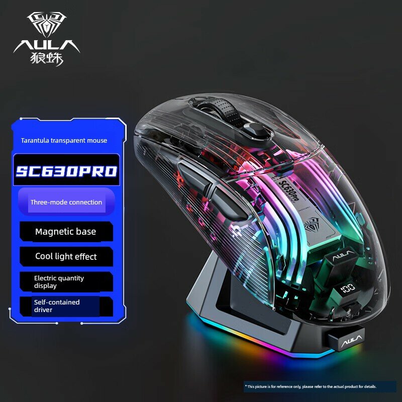 Беспроводная игровая мышь Wolf Spider Ice Crystal Transparent Mouse с тремя режимами подключения (Bluetooth),