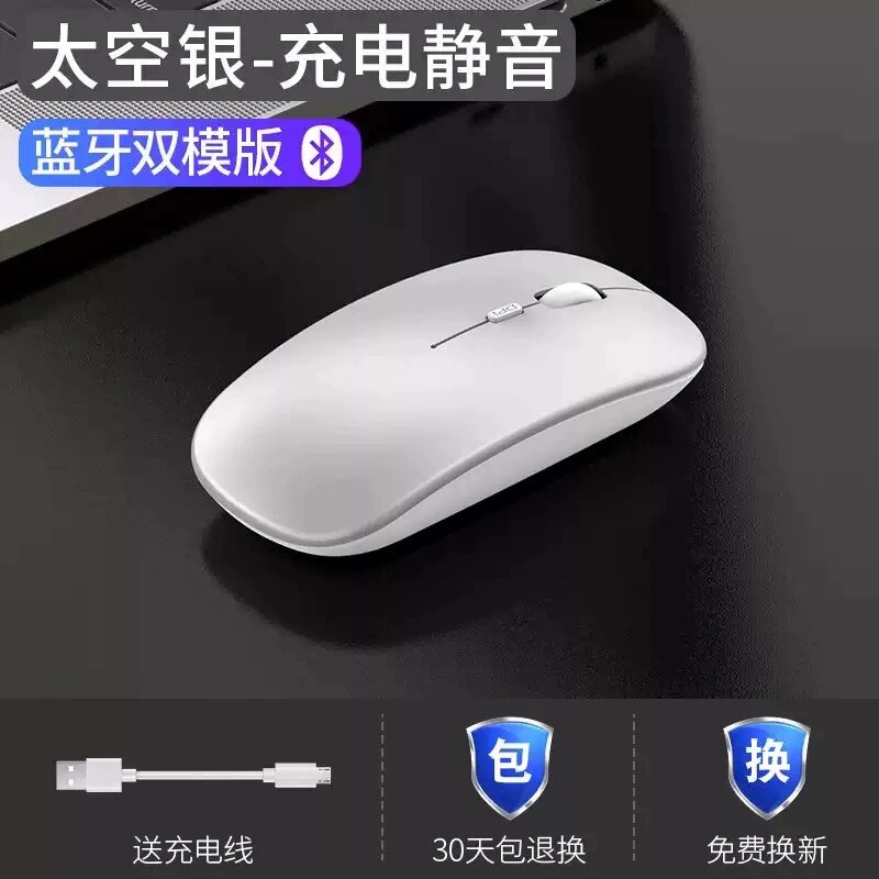Беспроводная бесшумная Bluetooth-мышь для игр, универсальная, для компьютера, ноутбука, iPad, перезаряжаемая,