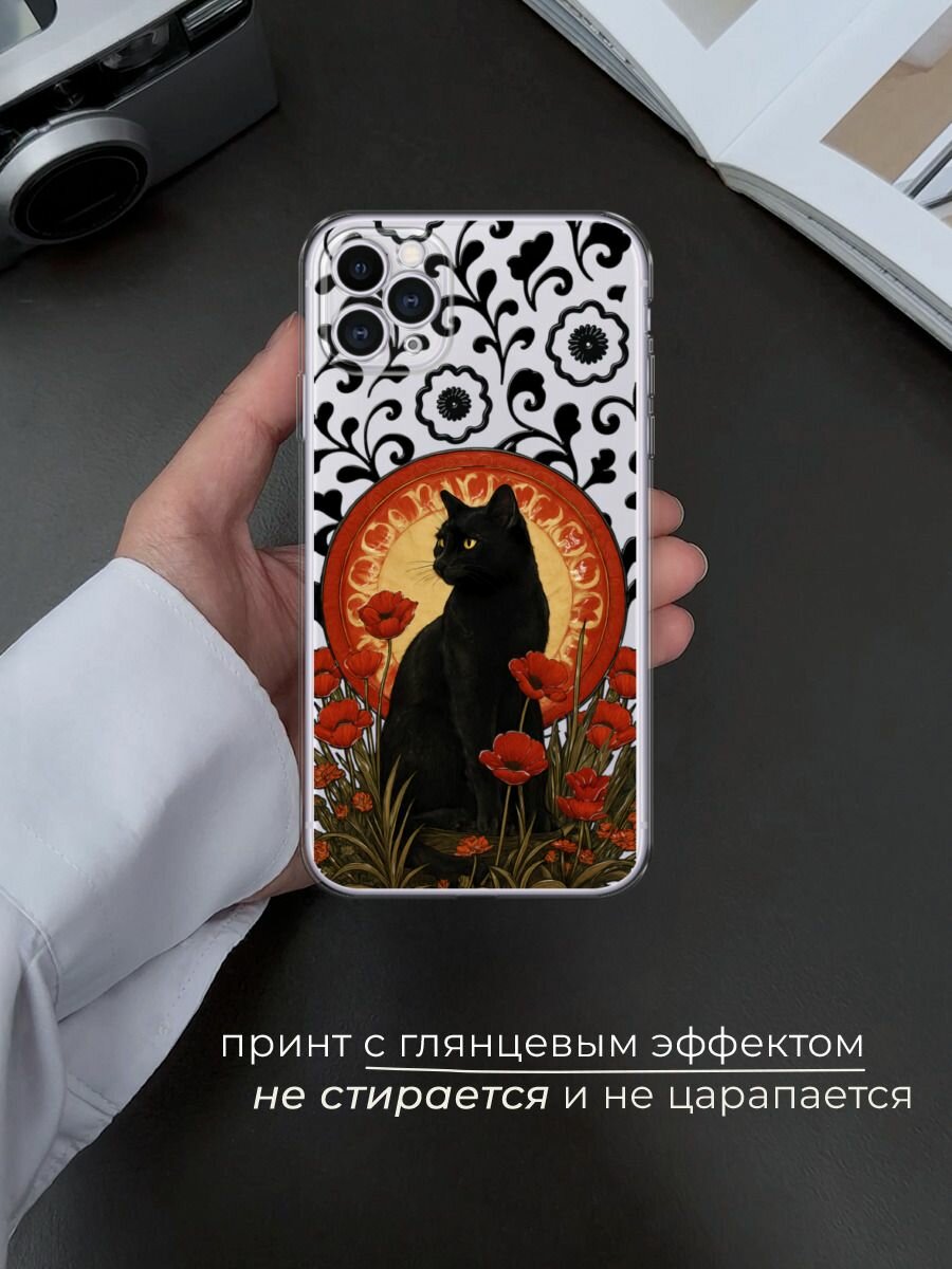 Чехол на Apple iPhone 11 Pro / Айфон 11 Про с принтом Кот в маках — фото 1
