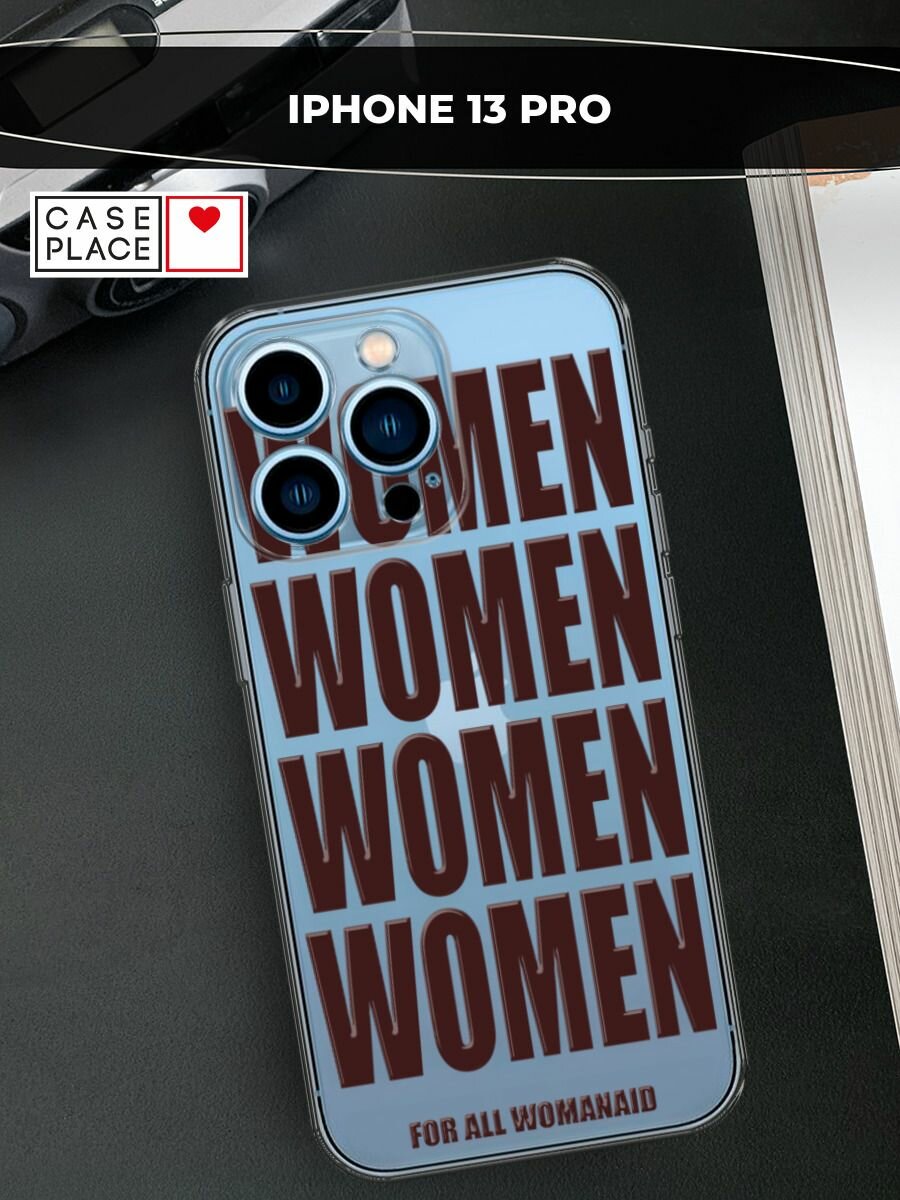 Чехол на Apple iPhone 13 Pro / Айфон 13 Про с принтом Woman burgundy