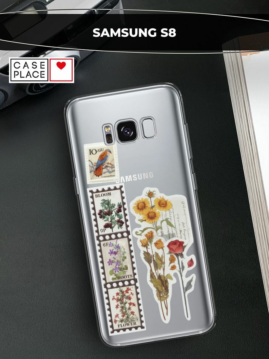 Чехол на Samsung Galaxy S8 / Самсунг Галакси С8 с принтом Марки с цветами