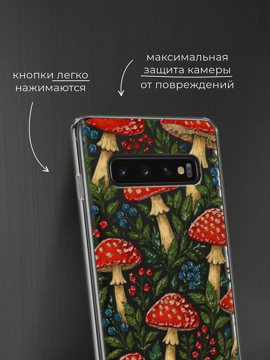 Чехол на Samsung Galaxy S10 / Самсунг Галакси S10 с принтом Мухоморы — фото 1