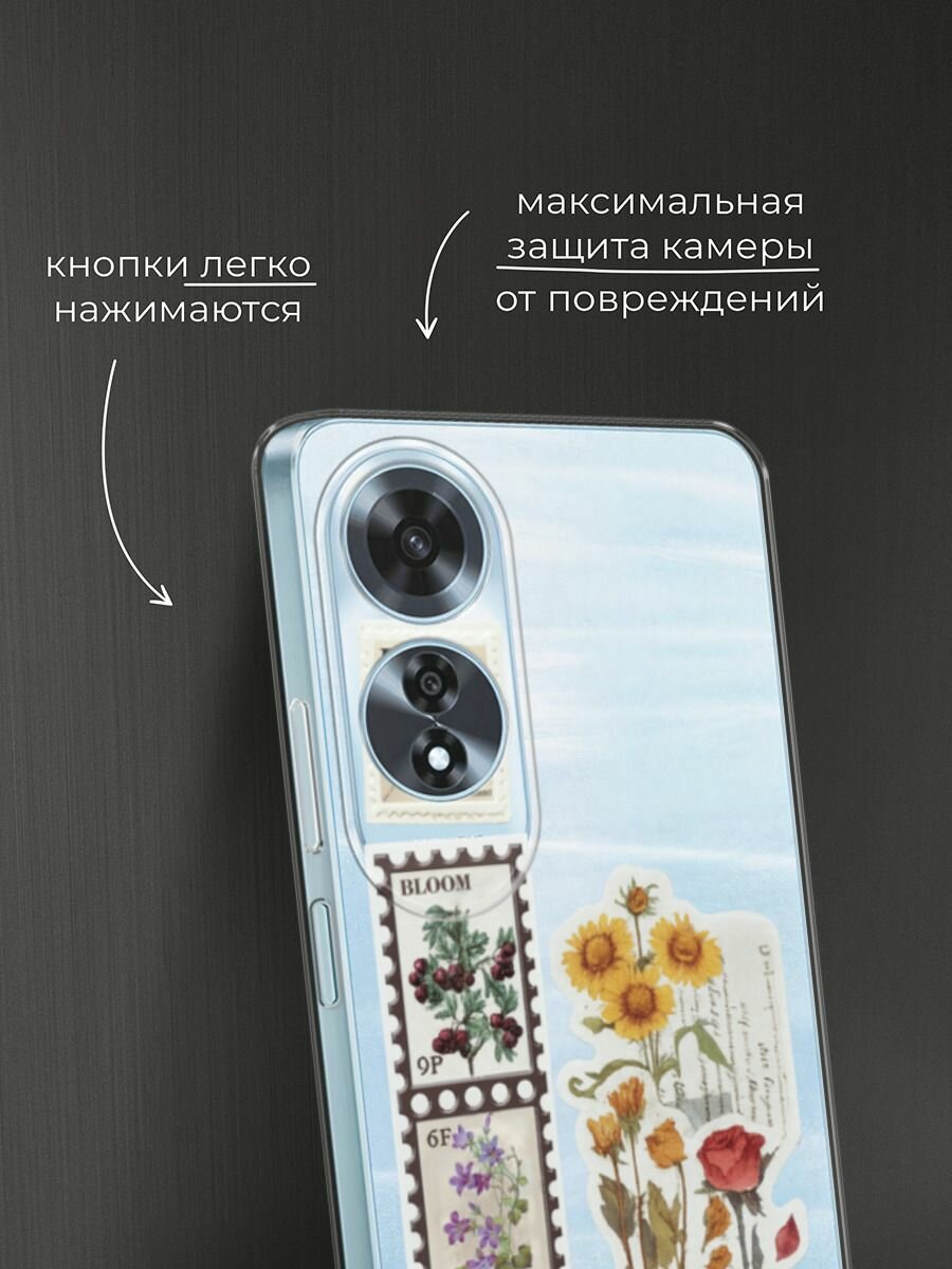 Силиконовый чехол на Oppo A60 / Оппо А60 с принтом Марки с цветами — фото 1