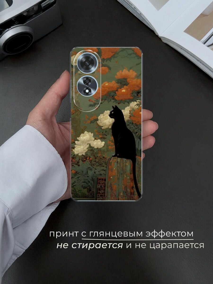 Силиконовый чехол на Oppo A60 / Оппо А60 с принтом Black cat — фото 1