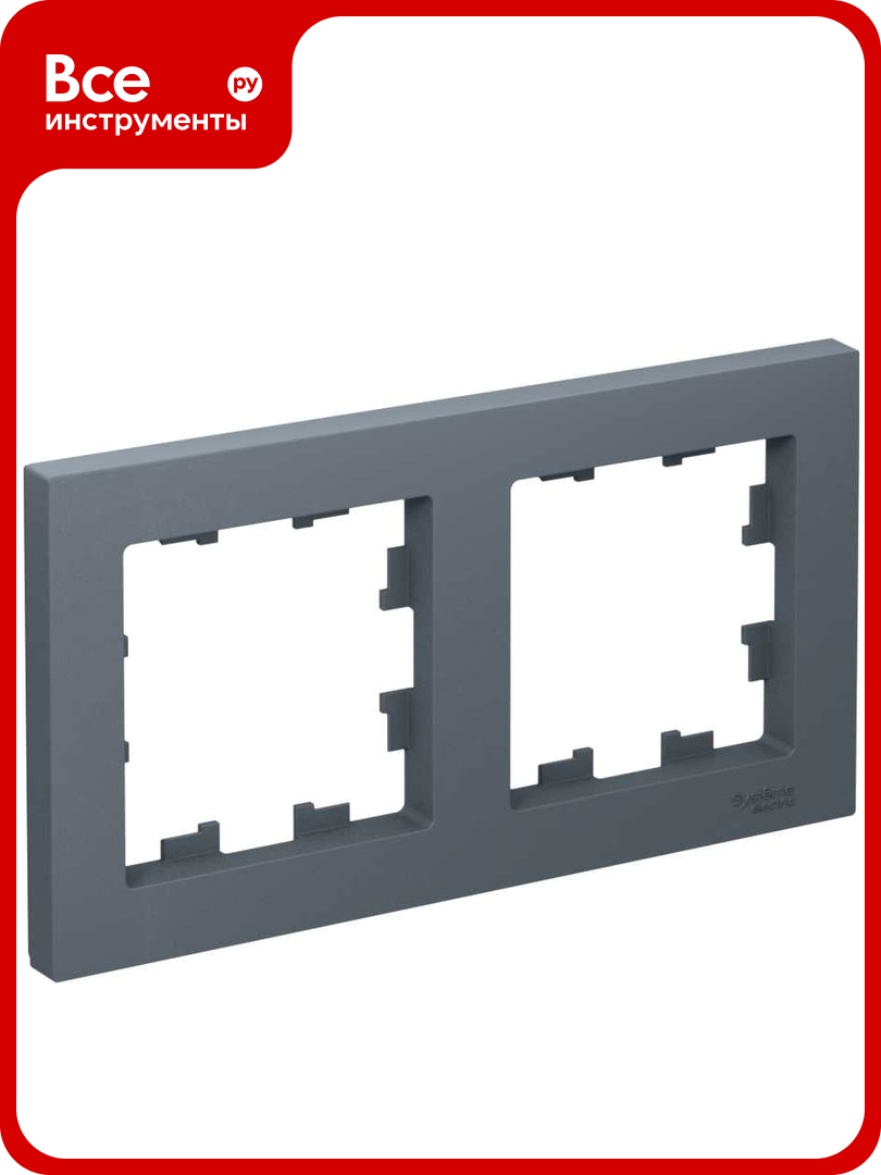 2-постовая универсальная рамка Systeme Electric ATLASDESIGN грифель ATN000702, из качественного