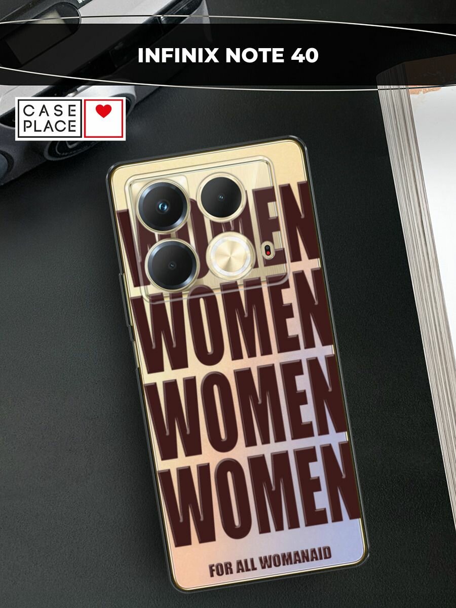 Чехол на Infinix Note 40 / Инфиникс Нот 40 с принтом Woman burgundy