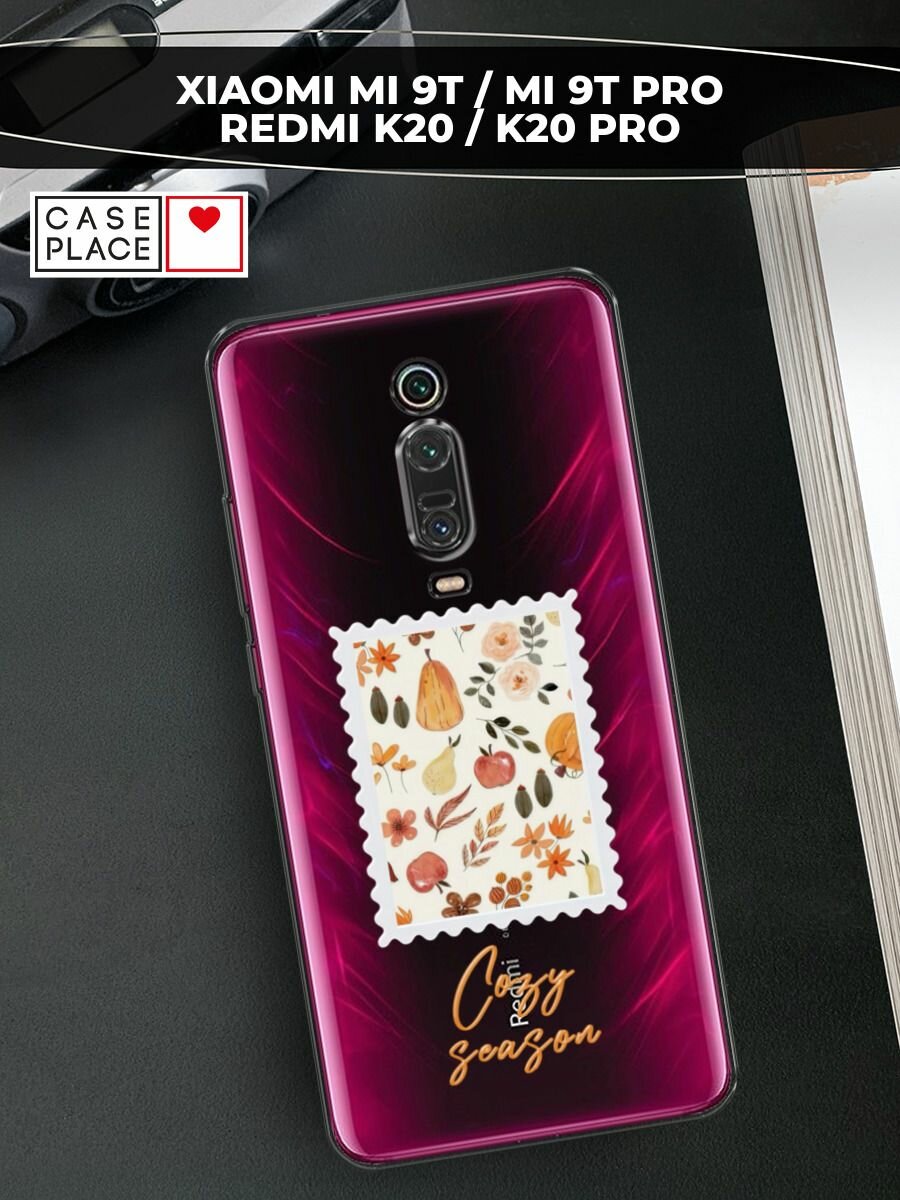 Чехол на Xiaomi Redmi K20/K20 Pro/Mi 9T/9T Pro / Сяоми Редми К20/K20 Pro/Mi 9T/9T Pro с принтом Уютный сезон