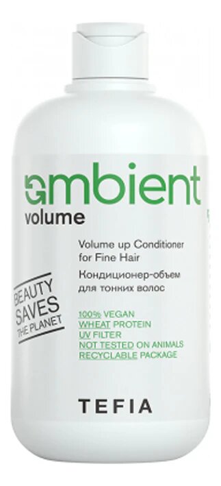 TEFIA Кондиционер-объем для тонких волос AMBIENT VOLUME 250 мл