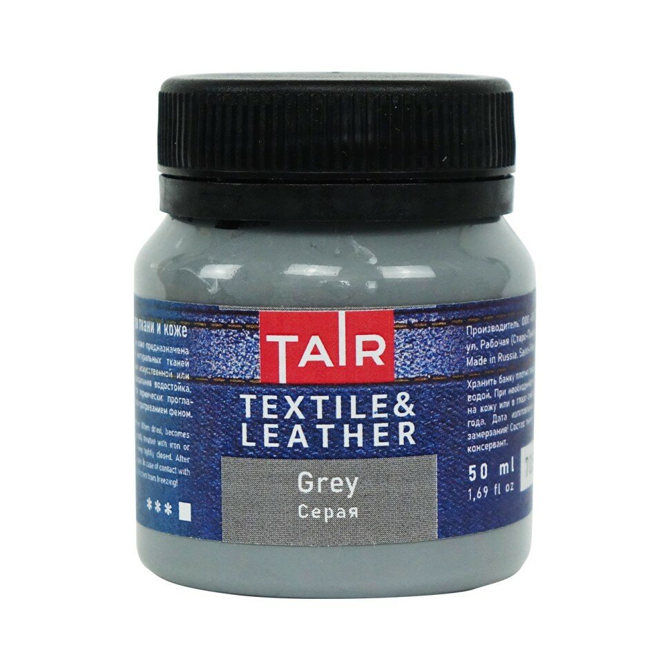 Краска по ткани и коже Серая Таир, 50мл, артикул 812705