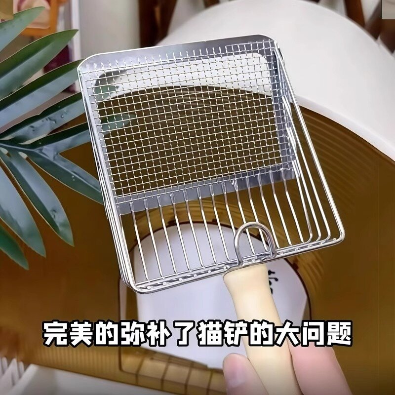 Лопатка для кошачьего туалета 2-в-1 из нержавеющей стали с мелкими отверстиями, для минерального песка и тофу-песка,