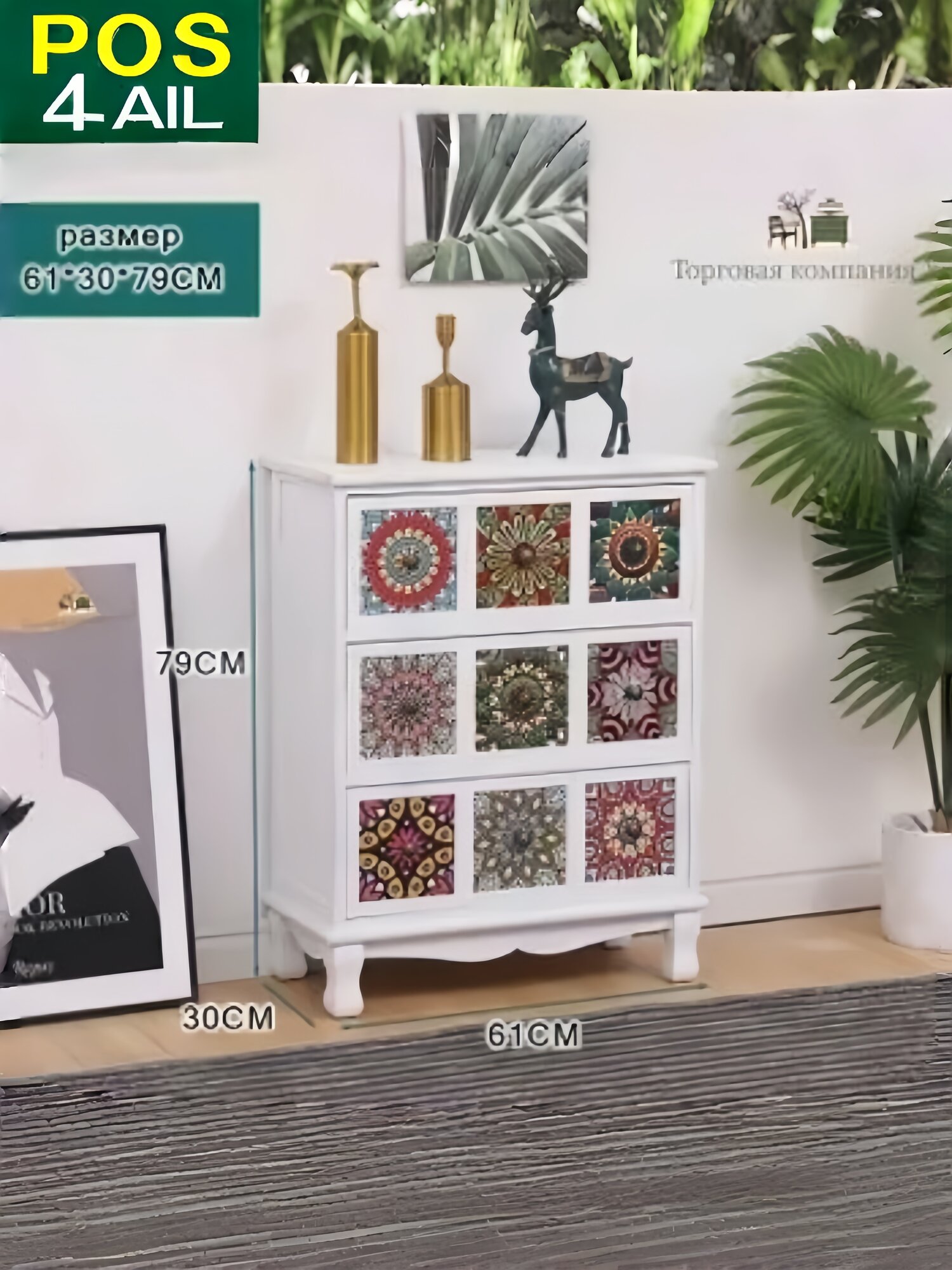 Комод-секретер, дерево, 9 ящиков, 61x30x79см, универсальный стиль