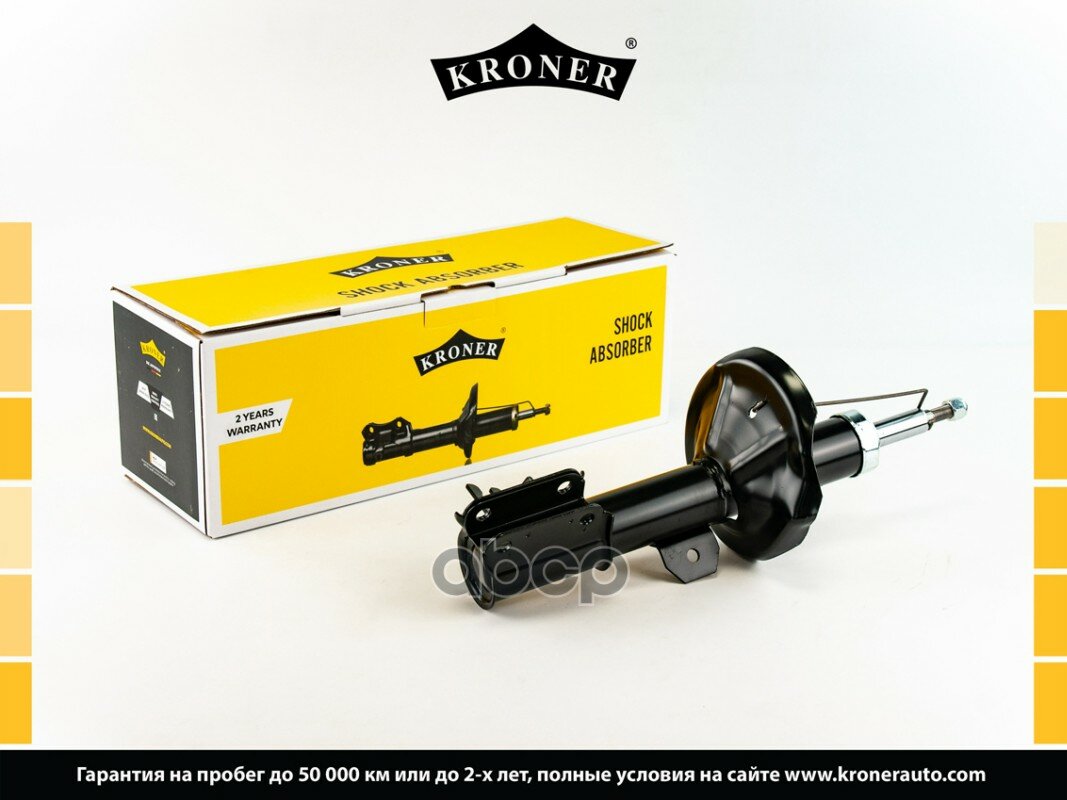 Амортизатоp Kroner арт. K3512220G