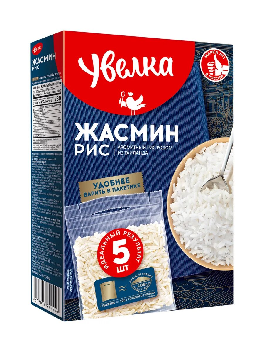 Рис Жасмин 5 пакетиков по 80 грамм, 1 упаковка 400 гр