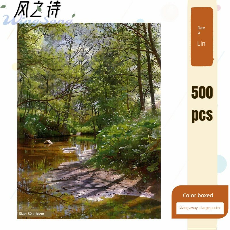 Пазл с деревянной рамкой 500 деталей, пурпурная тема глубокого леса, натуральный цвет