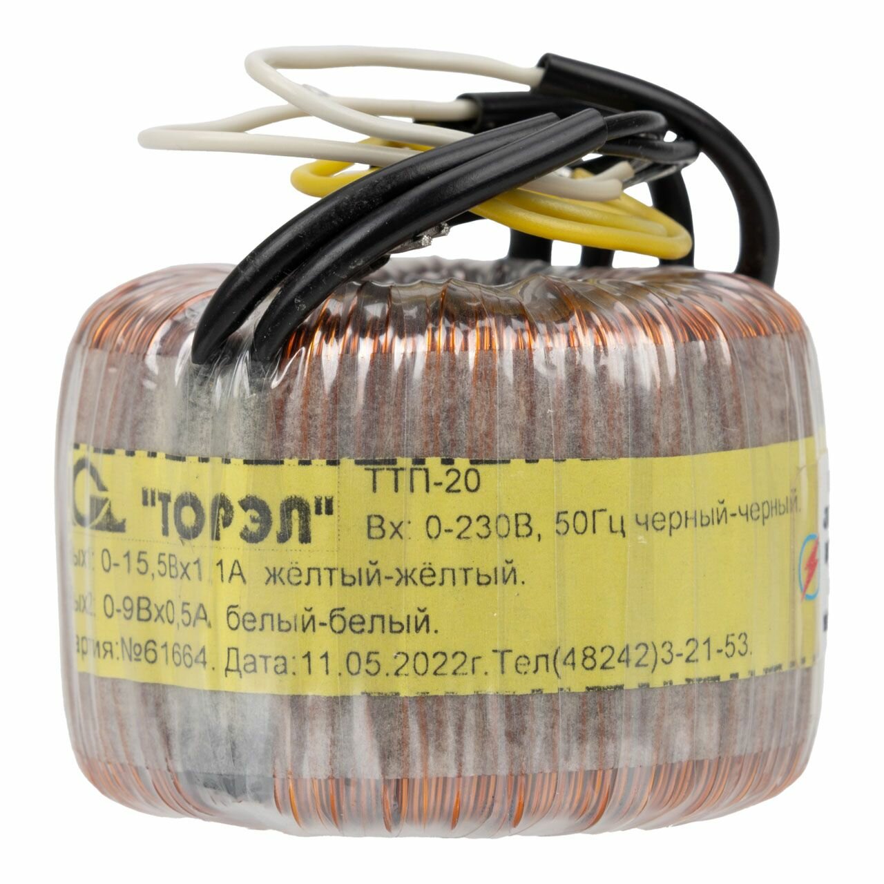 Тороидальный трансформатор торэл ТТП-20 230В 15.5В 9В