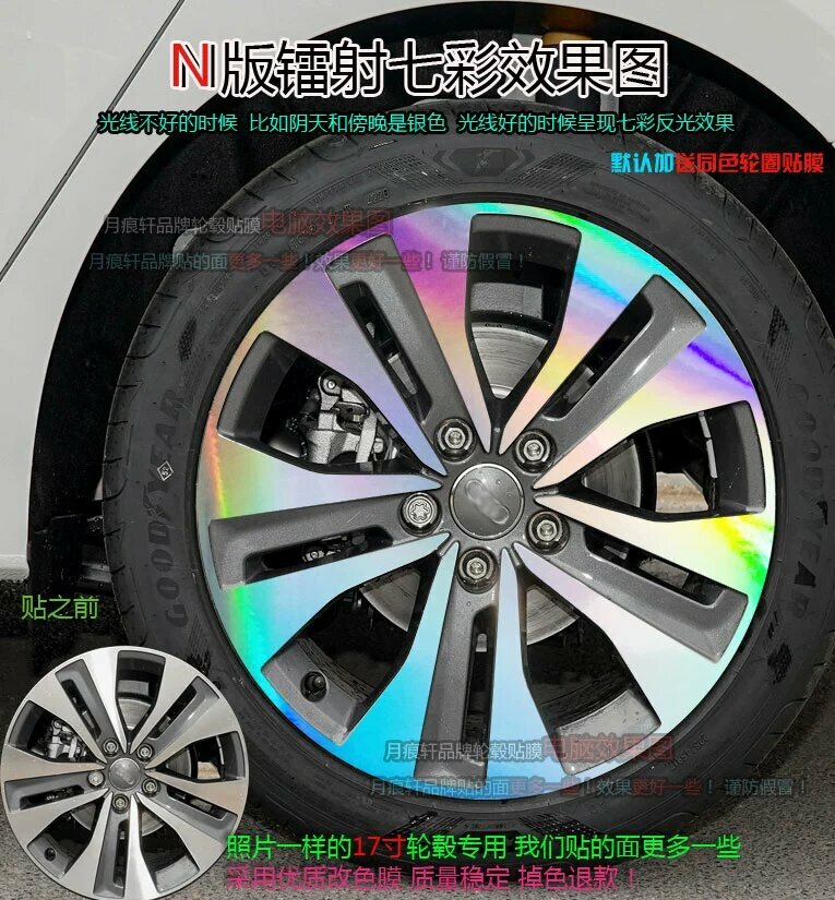 Автостикер Audi N версия лазерный радуга для ремонта царапин, функция