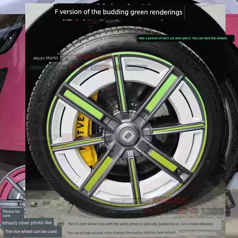 Набор наклеек для колесных дисков Xiaomi SU7 — Свежий зеленый, 5 шт. для декорации ободов, автомобильная наклейка