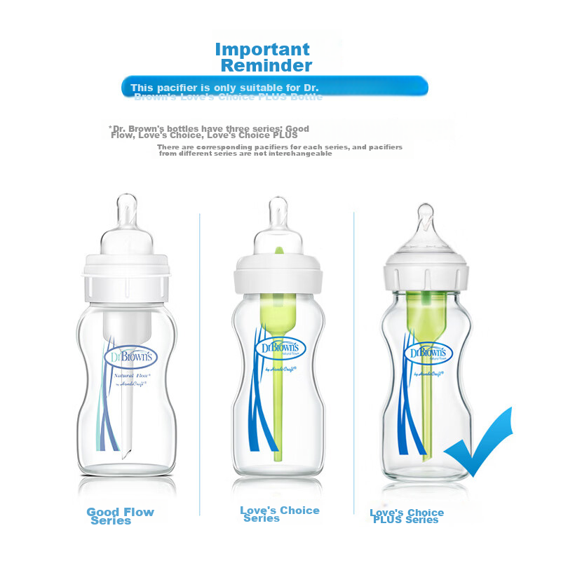 Dr. Brown's соска 6 мес.+ бутылочка (Aibao Xuan PLUS Bottle), Wide - Neck Bottle - Specific соска