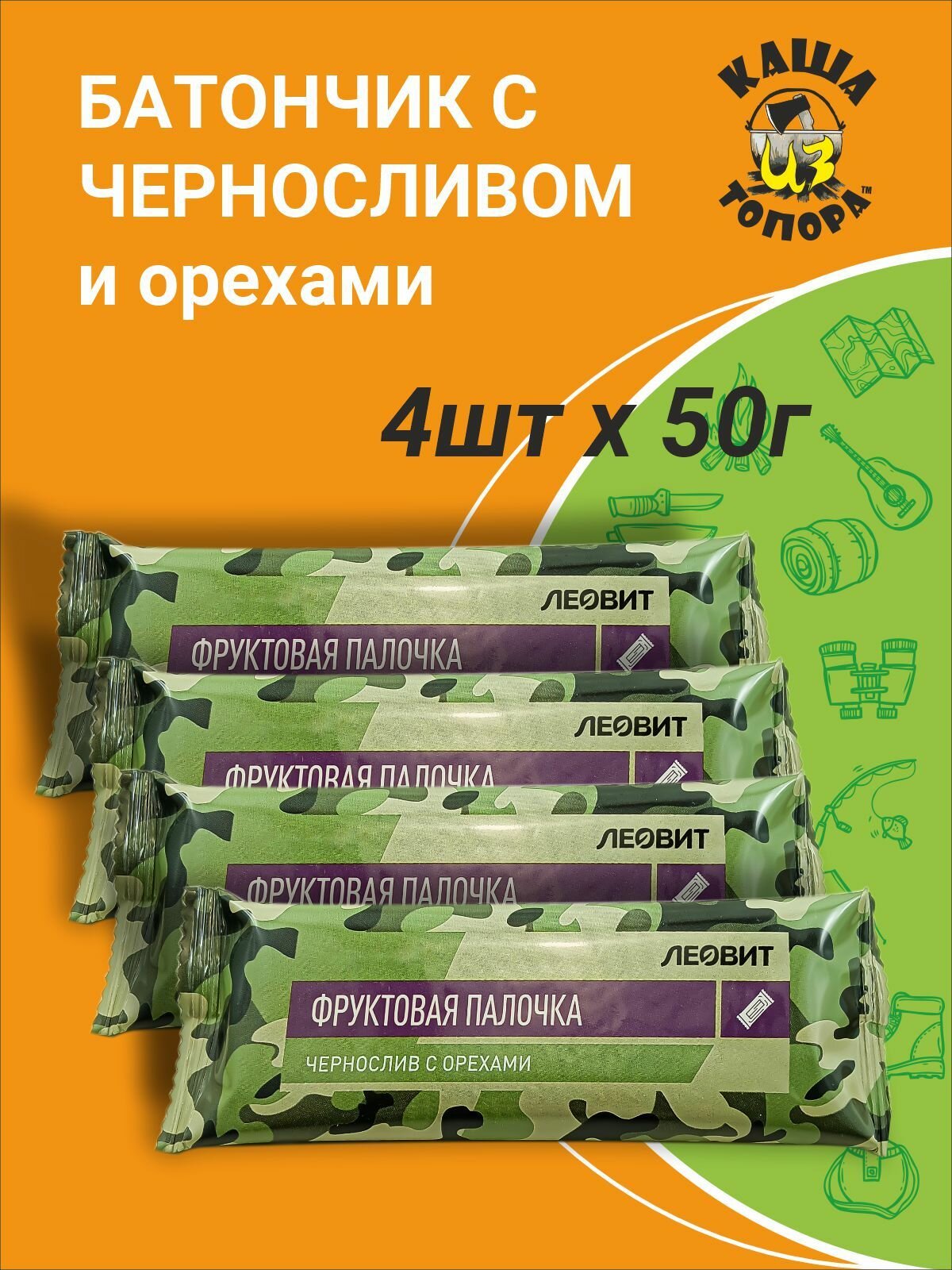 Фруктовая палочка - энергетический батончик Чернослив с орехами, 4 шт х 50г