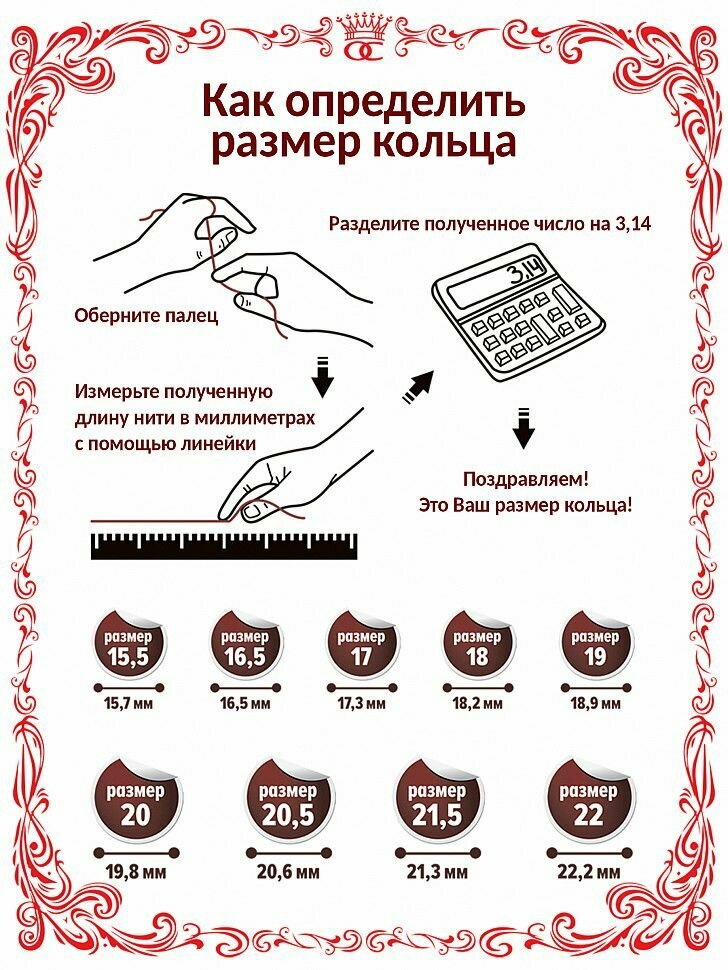 Кольцо Красная Пресня, серебро, 925 проба, золочение, фианит, размер 18.5, золотистый — фото 1