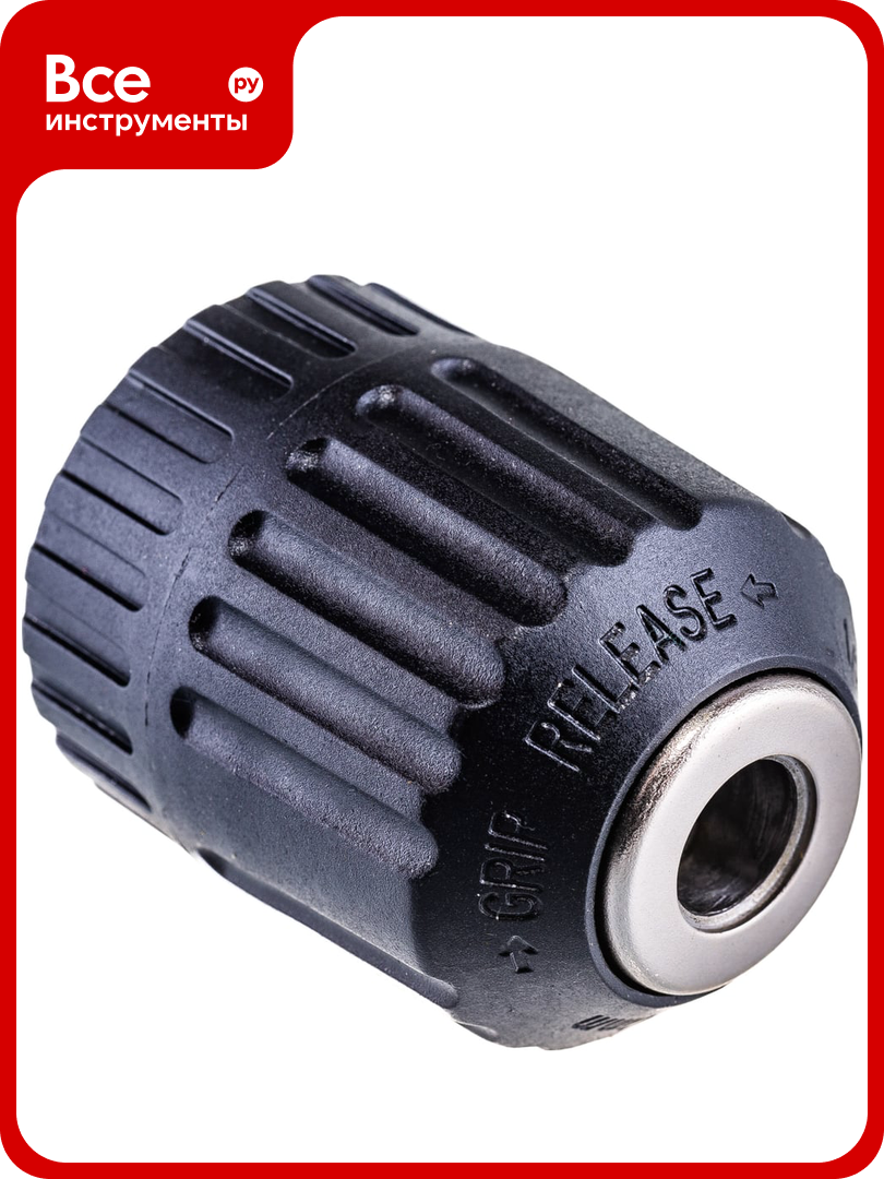 Патрон быстросменный для дрели 10 мм, 1/2", Д 0 8-10мм пластиковый корпус Stayer 29052-10-1/2, пластиковая