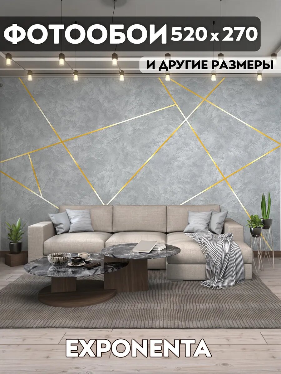 Фотообои флизелиновые на кухню в спальню и зал 3д на стену