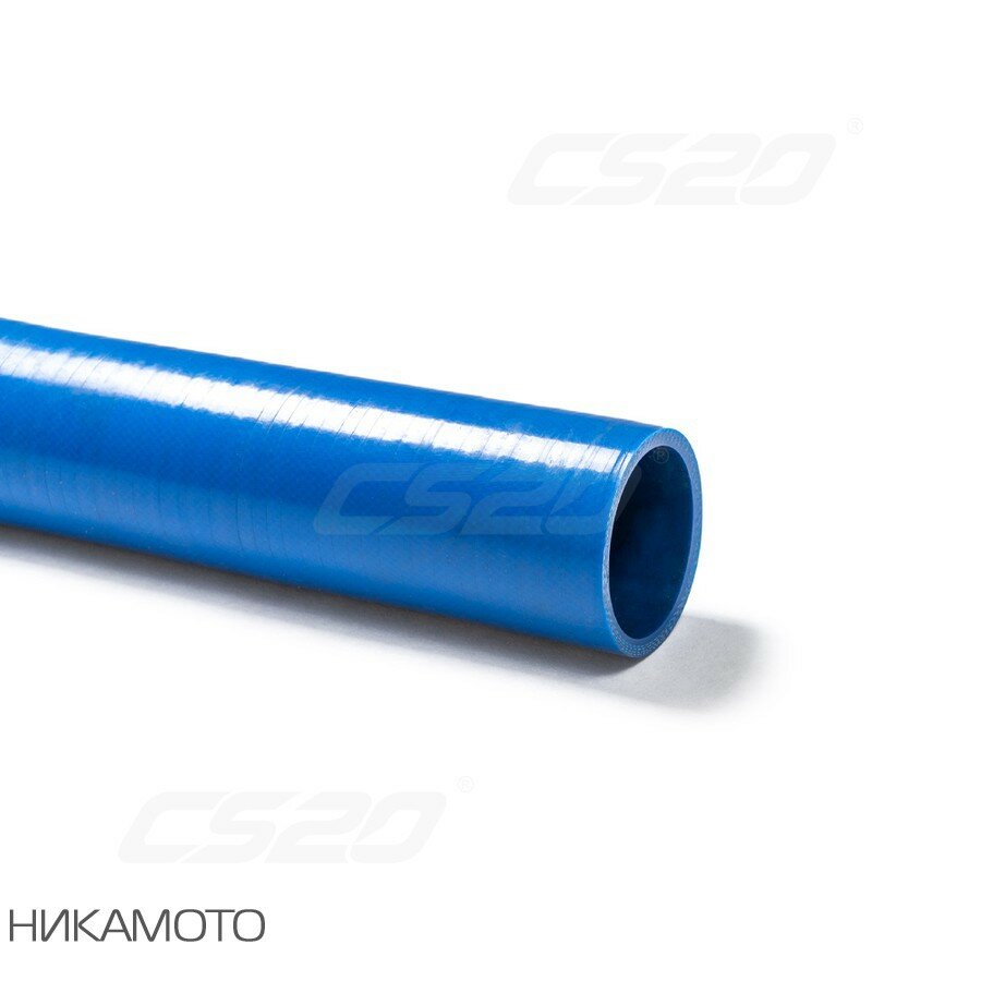 CS20 14675 Патрубок D35мм L1100мм силикон синий высокотемпературный с усиленным 4-ёх слойным кордом из полиэфирной ткани Profi