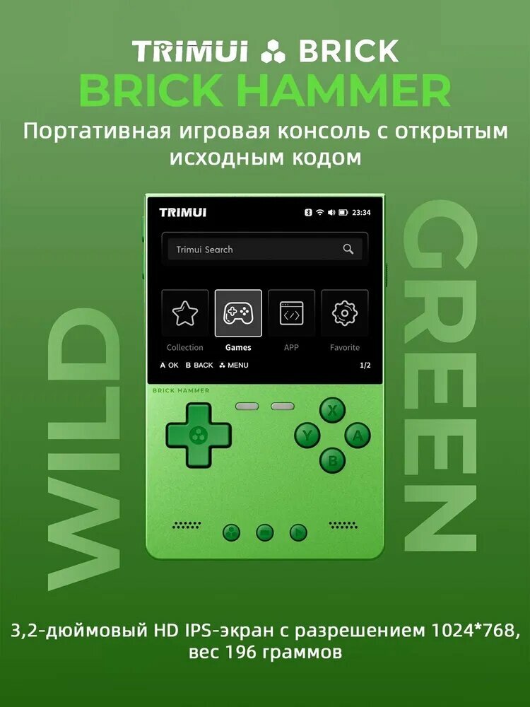 Портативная игровая консоль TRIMUI BRICK HAMMER, корпус из алюминиевого сплава, TG3040