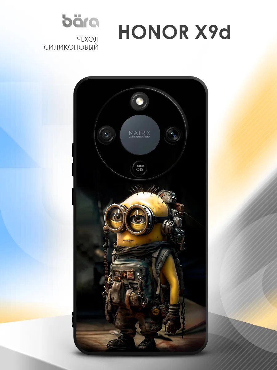 Чехол на Honor X9d/ Хонор Х9д накладка, защитный, матовый, черный с рисунком