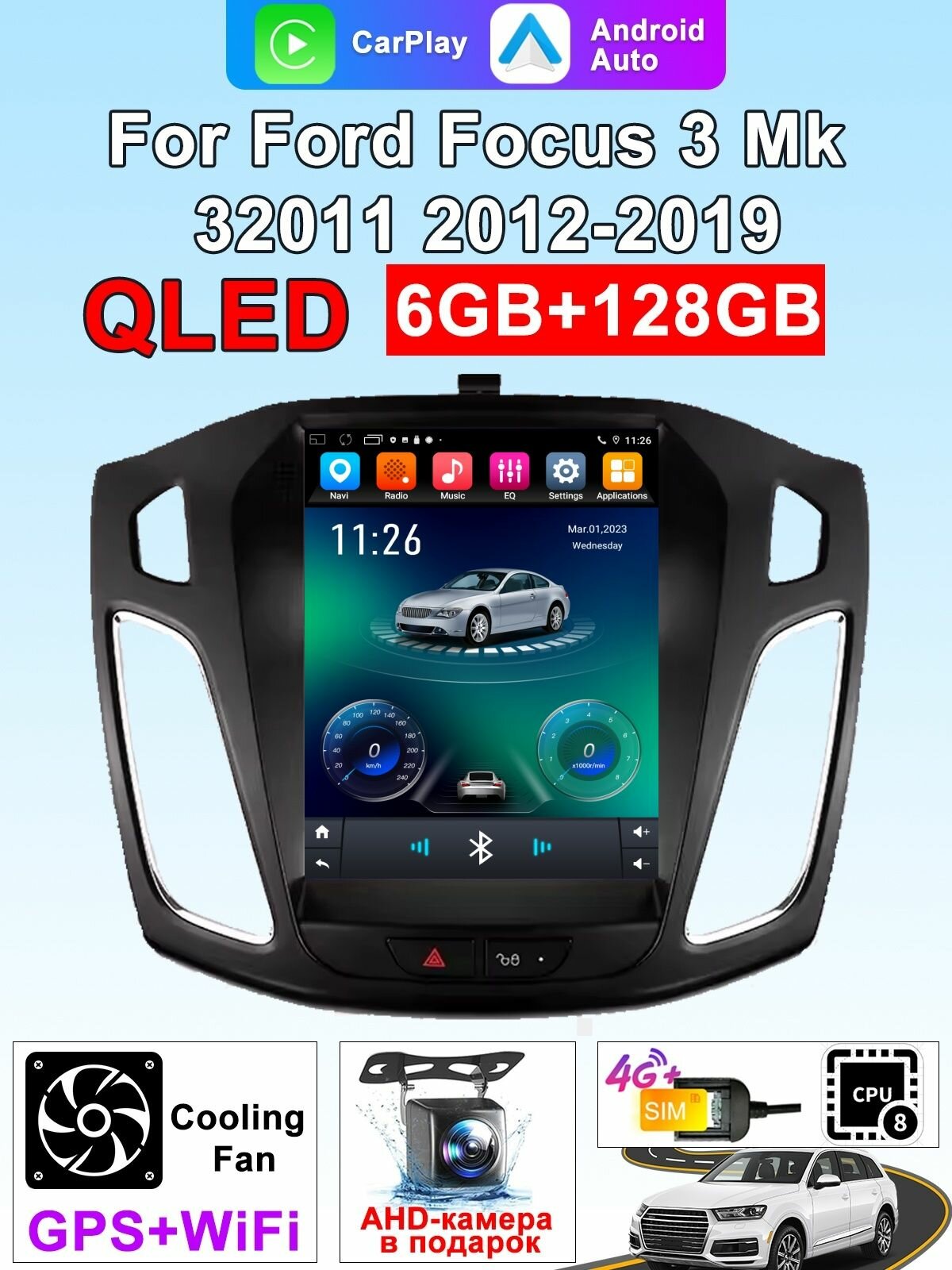 X-REAKO 9.7-inch Андроид 13 Магнитола для ford focus 3 Mk 32011 2012-2019 6/128GB 8-ми ядерный процессор, IPS экран, 4G-Sim, DSP, WiFi, 2 DIN , Интеллектуальное Охлаждение