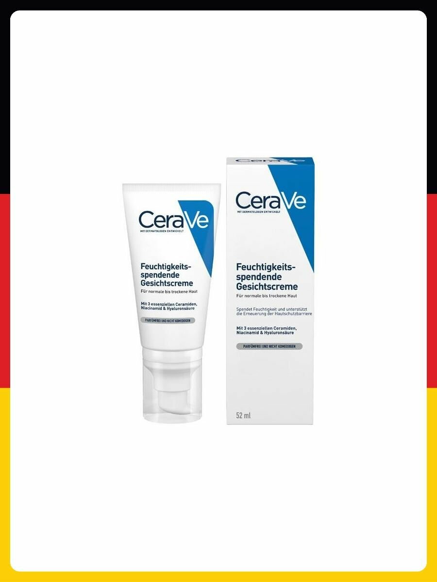 Увлажняющий ночной крем для лица CeraVe 52 мл