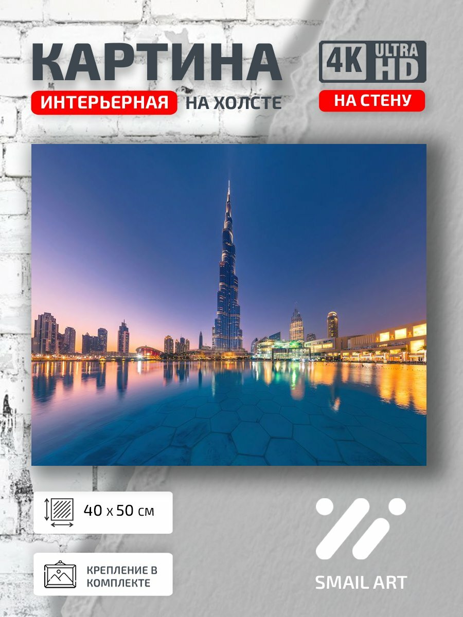 Картина на холсте интерьерная 40 на 50 на стену Бассейн Mood для студии атмосфера интерьер