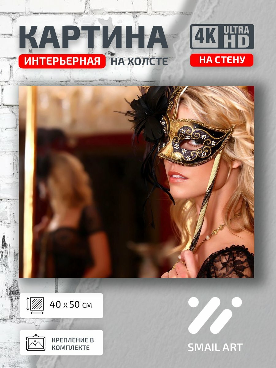Картина на холсте интерьерная 40 на 50 на стену Маскарад Portrait для кабинета портрет