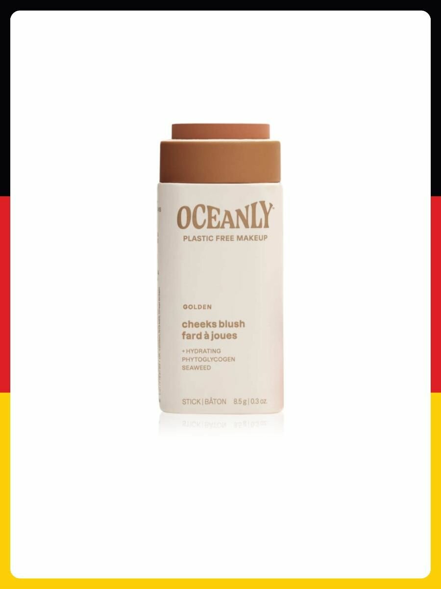 Бронзер ATTITUDE Oceanly Plastic Free Makeup solid bronzing agent Golden, 8,5 г