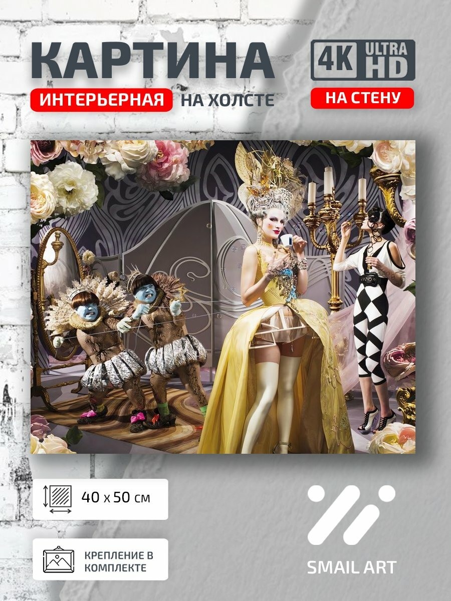 Картина на холсте интерьерная 40 на 50 на стену Принцесса Mood для студии атмосфера декор