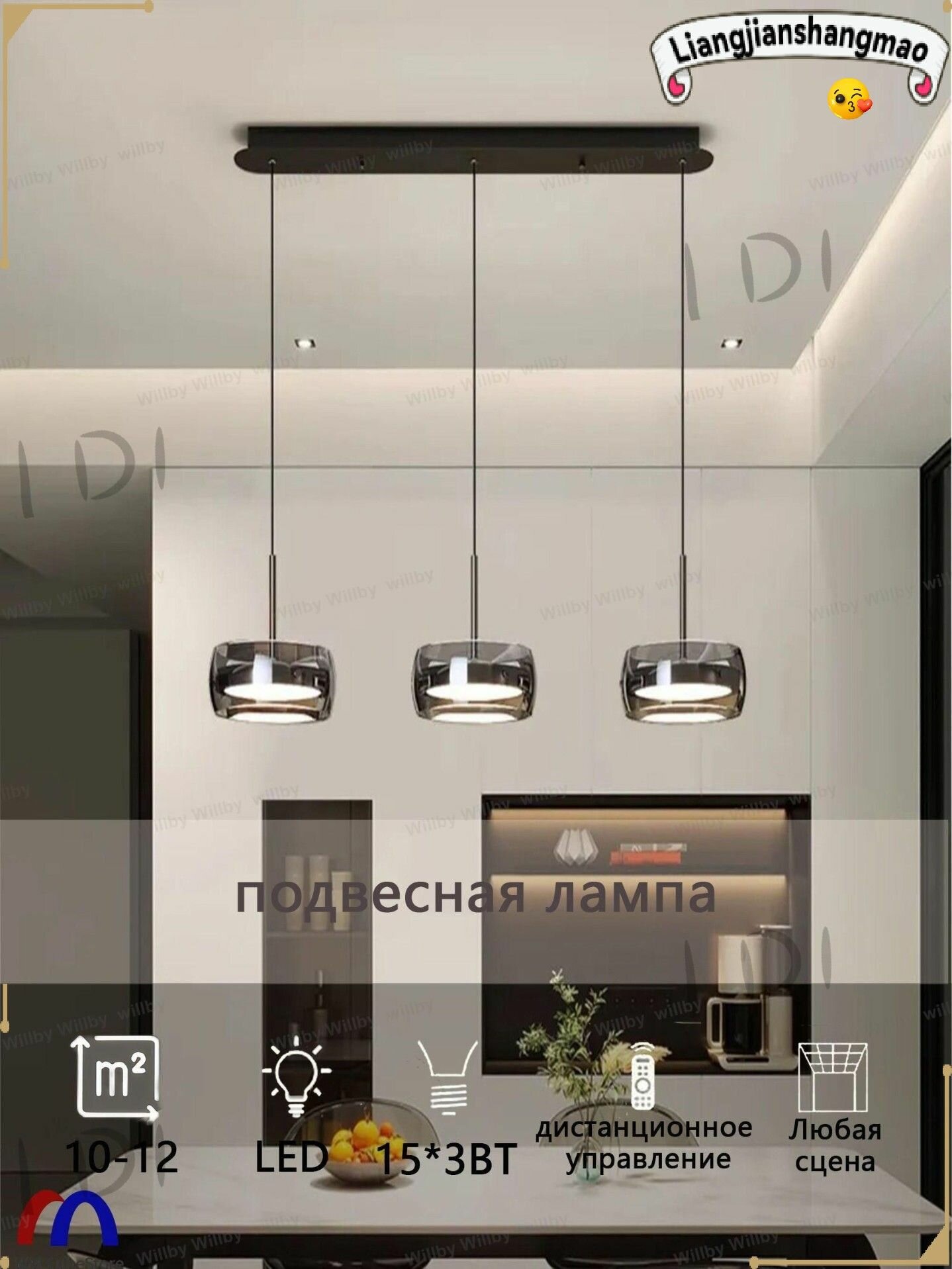 Люстра, LED, 45 Вт
