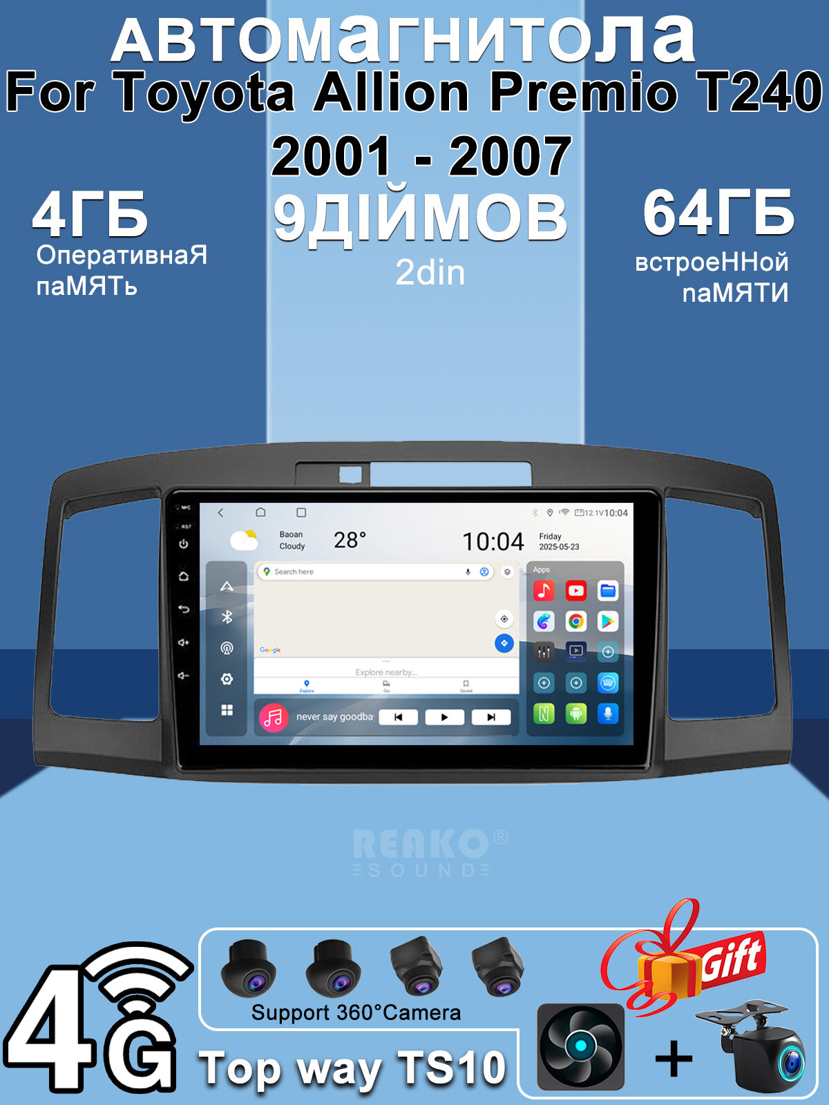 Штатная Магнитола TS10 для Toyota Allion Premio T240 2001 - 2007 , с камерой заднего вида. QLED экран 9 дюймов, Wifi 2din с сенсорным экраном, usb и блютузом