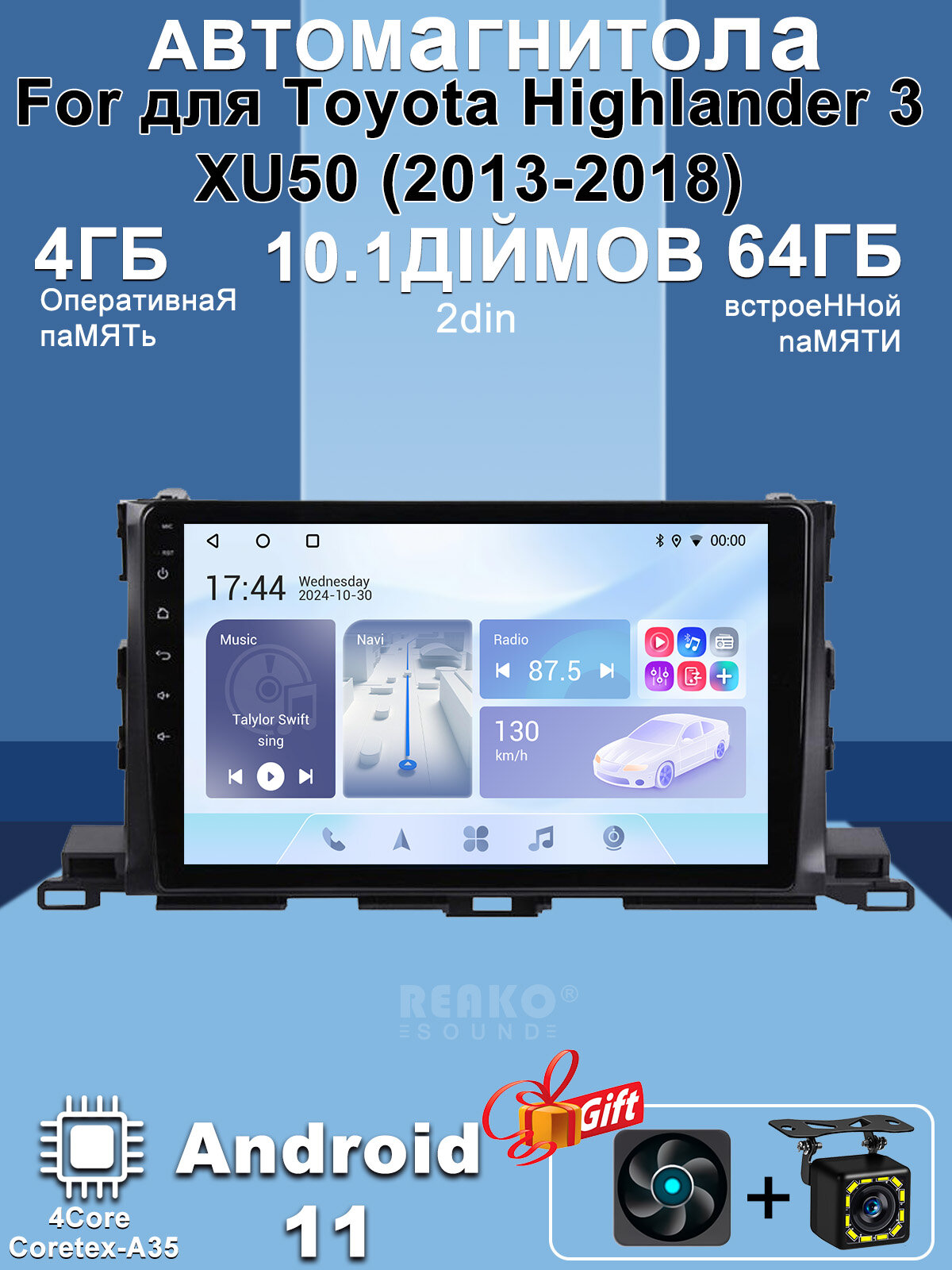 Штатная Магнитола для Toyota Highlander 3 XU50 (2013-2018), с камерой заднего вида. QLED экран 10.1 дюймов, Wifi 2din с сенсорным экраном, usb и блютузом