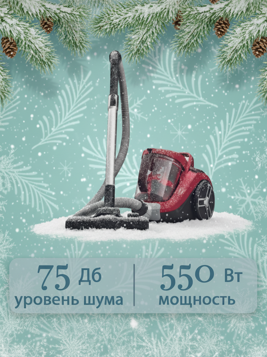 Пылесос Tefal TW4853EA, контейнер, без мешка, мощность всасывания 295 Вт