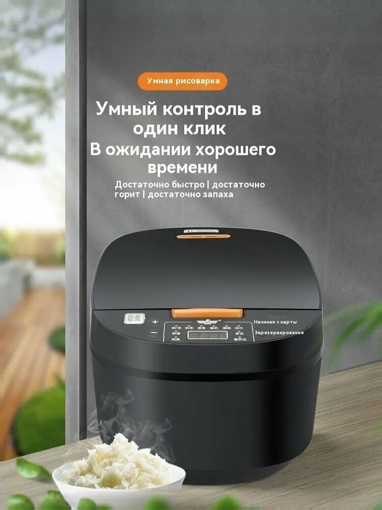 Мультиварка-скороварка 1