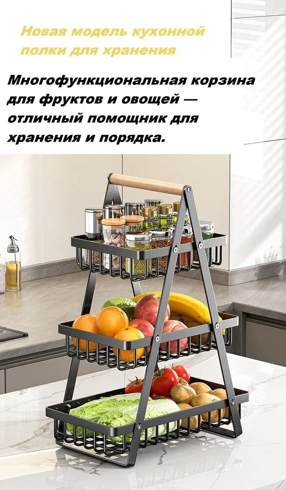 Полка Настольная Прямая, 33х17.5х47.5 см, 1 шт.